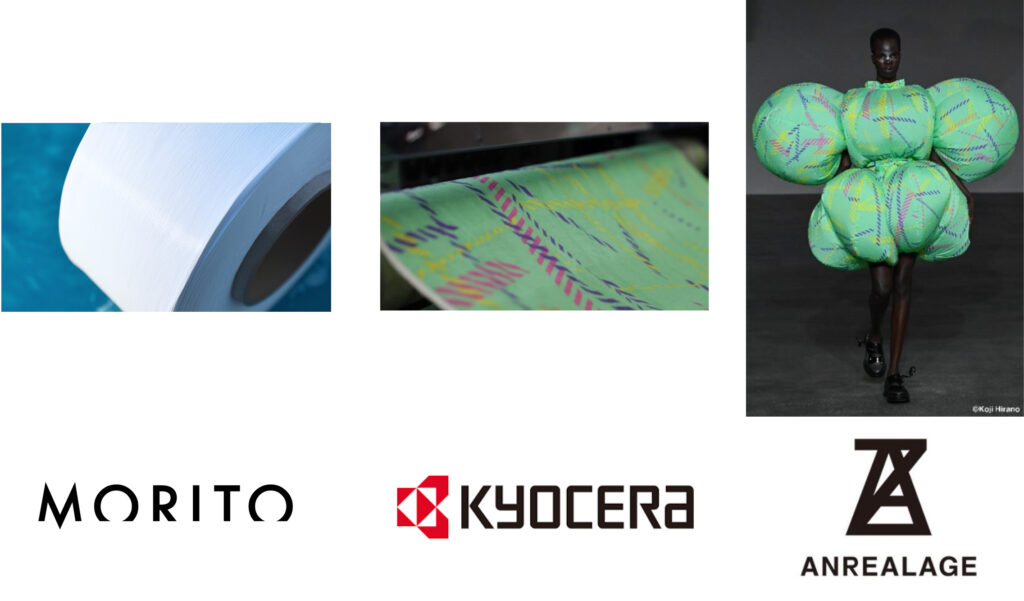 MURON（ミューロン）の生地と、 京セラドキュメントソリューションズ株式会社のインクジェット捺染プリンター「FOREARTH（フォレアス ...